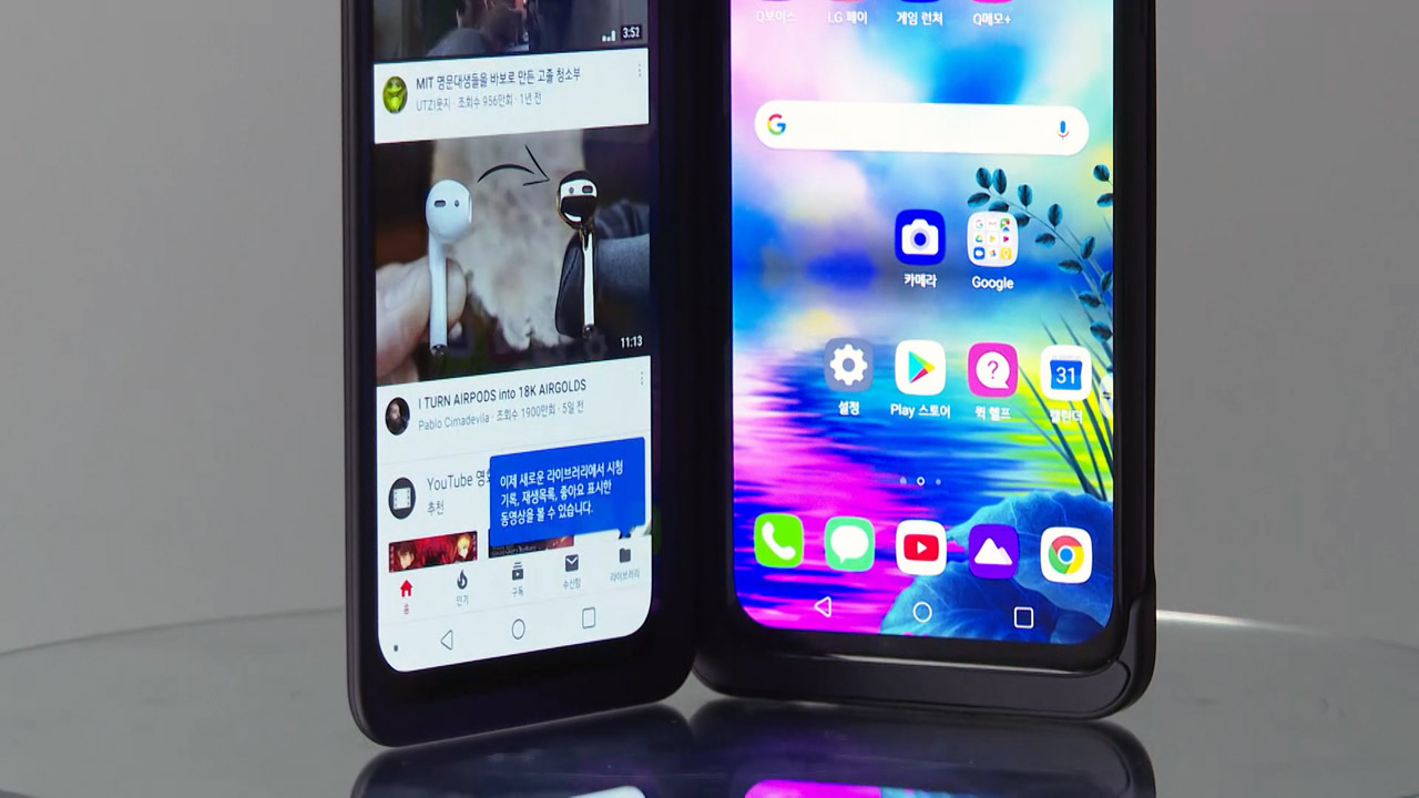 [경제]LG전자, IFA서 하반기 전략폰 V50S 씽큐 첫선 | YTN