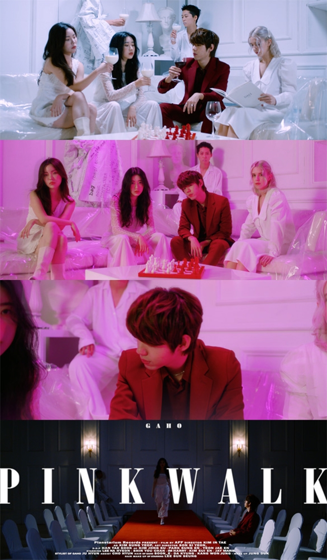 [가요]싱어송라이터 가호, 신곡 'Pink Walk' 뮤비 티저 공개...강렬+화려 | YTN