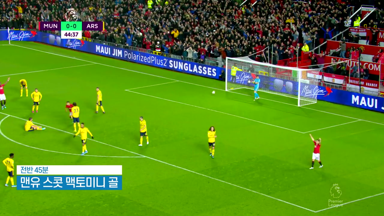 [스포츠][영상] EPL 맨유 1 VS 1 아스널 하이라이트 | YTN