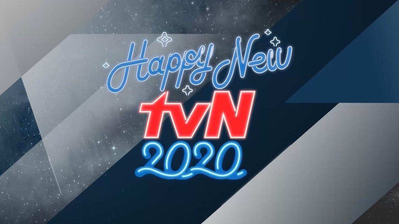 [방송]지성부터 나영석까지, tvN 2020년 新예능 대거 선봬 | YTN