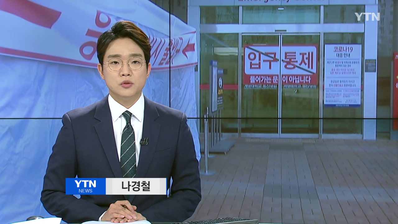 YTN24 | YTN