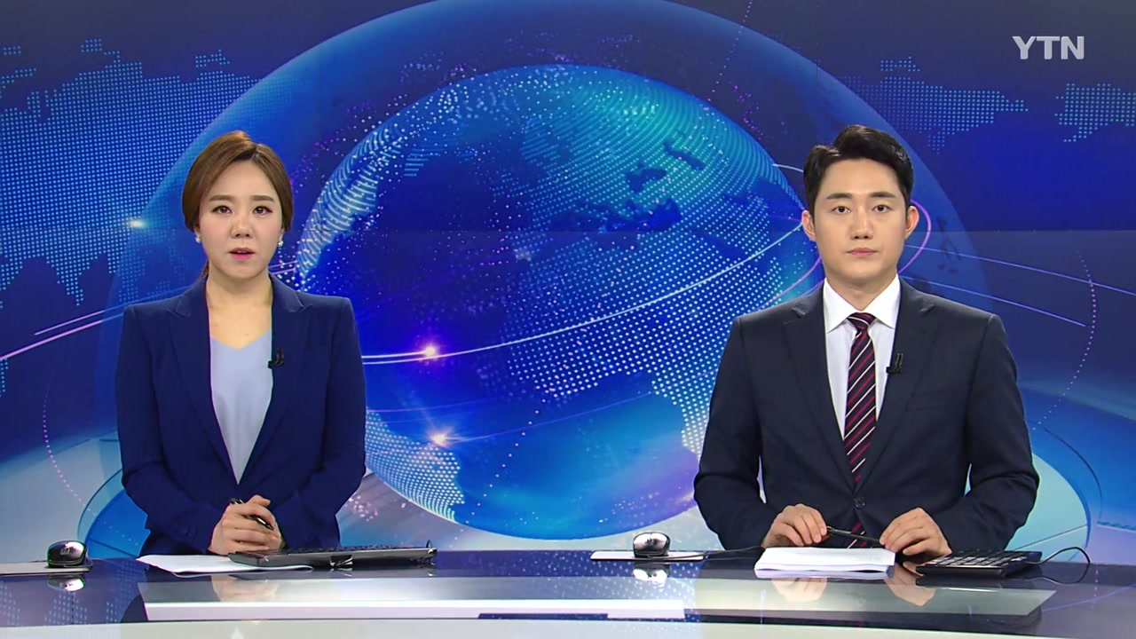 YTN24 | YTN