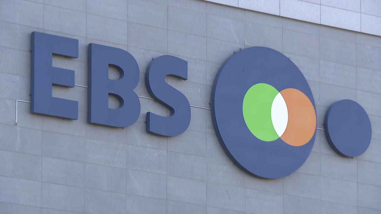 [사회]EBS도 코로나 '비상'...외주 PD·출연자 3명 확진 | YTN
