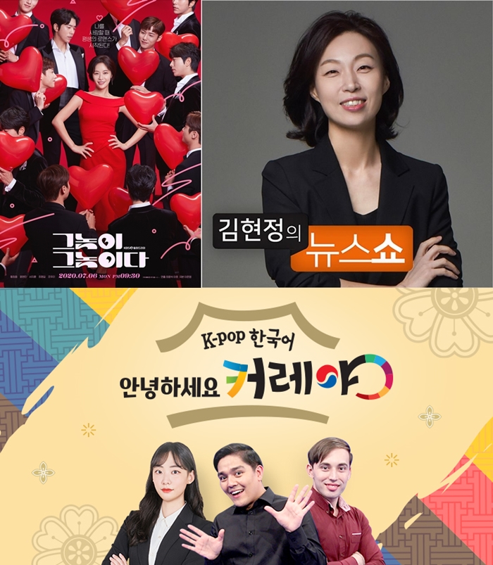 [방송][Y이슈] CBS·EBS·KBS 연이은 코로나 확진… 촬영 중단 등 방송가 비상(종합) | YTN