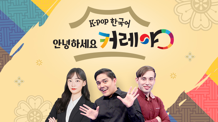 [방송][Y이슈] CBS·EBS·KBS 연이은 코로나 확진… 촬영 중단 등 방송가 비상(종합) | YTN