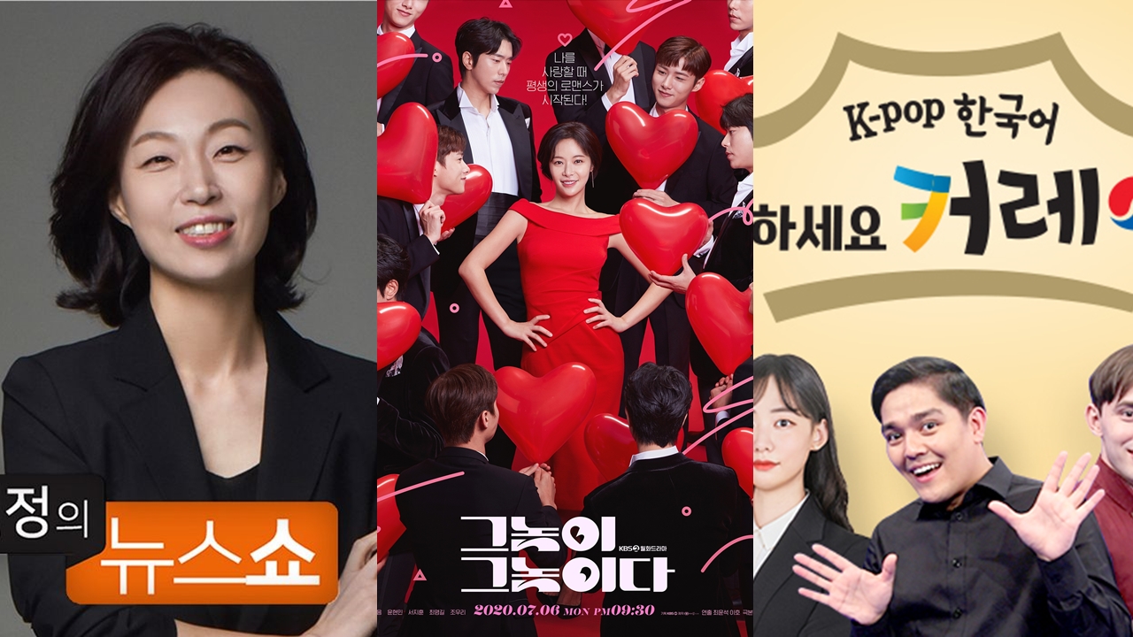 [방송][Y이슈] CBS·EBS·KBS 연이은 코로나 확진… 촬영 중단 등 방송가 비상(종합) | YTN