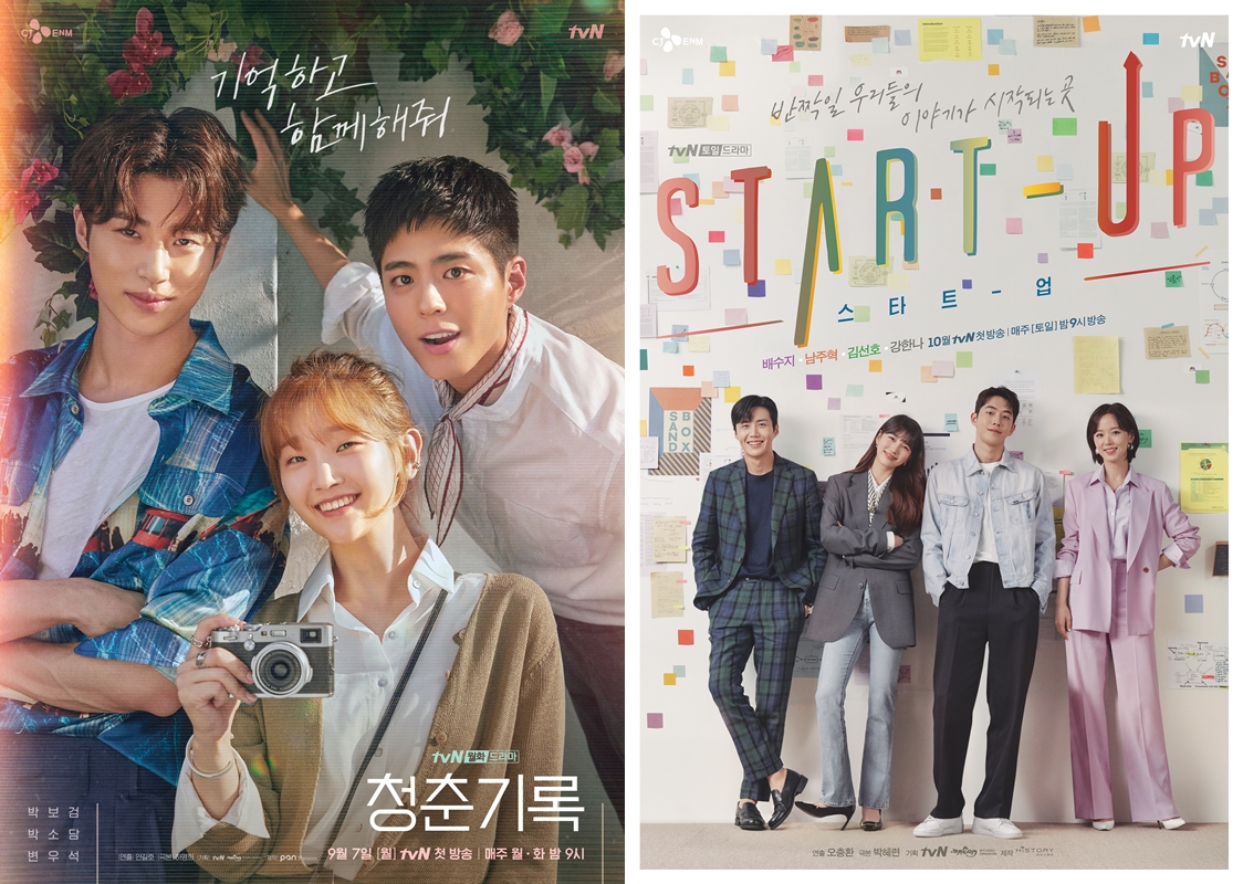 [방송][Y초점] 박보검부터 수지까지 청춘 배우 온다… tvN 구원투수는? | YTN