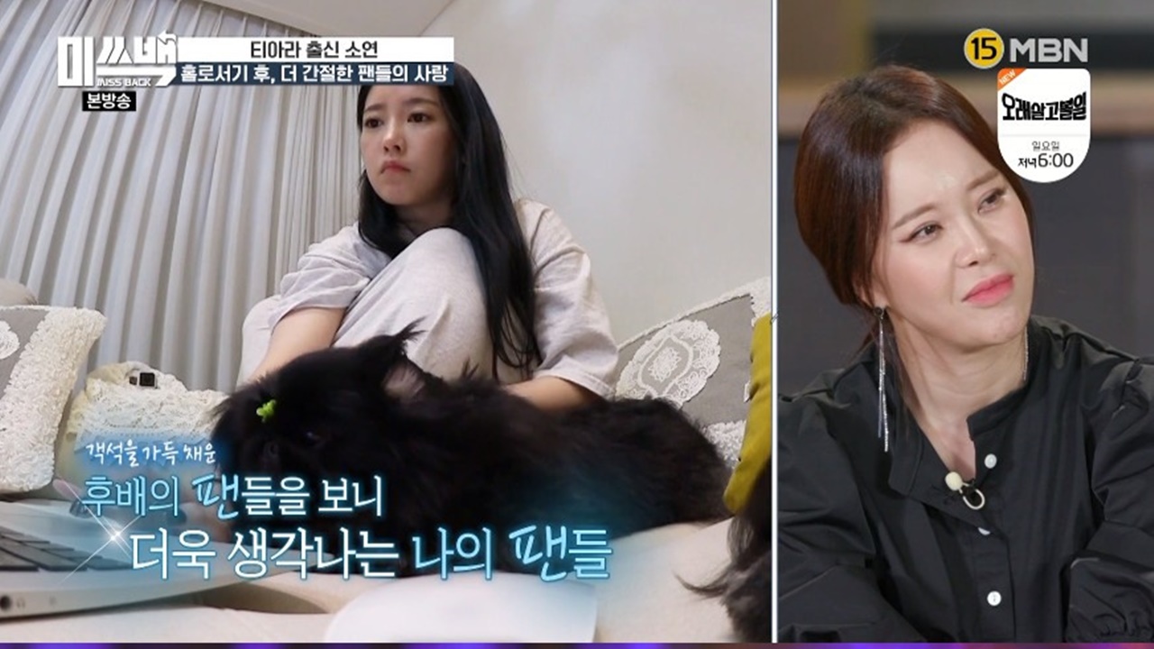 [방송][Y터뷰] '미쓰백' PD "미래 함께 고민...선의의 경쟁 그려질 것" | YTN