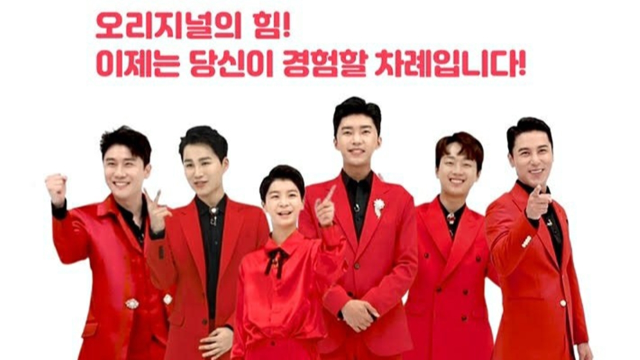 [방송]임영웅·영탁·이찬원 등 '미스터트롯' TOP6, ‘미스트롯2’ 마스터로 합류(공식) | YTN