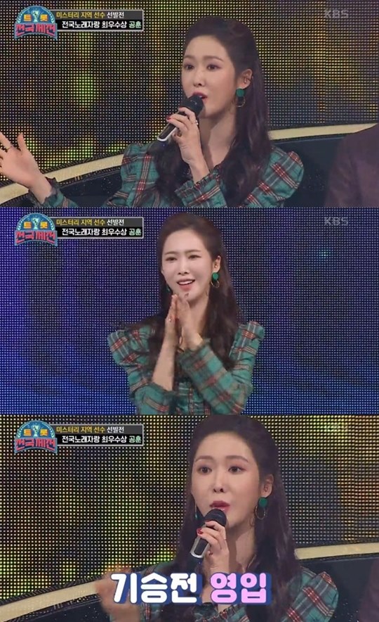 [가요]조이현, BAE173 프로듀서→'트롯 전국체전' 코치...만능 아티스트 | YTN