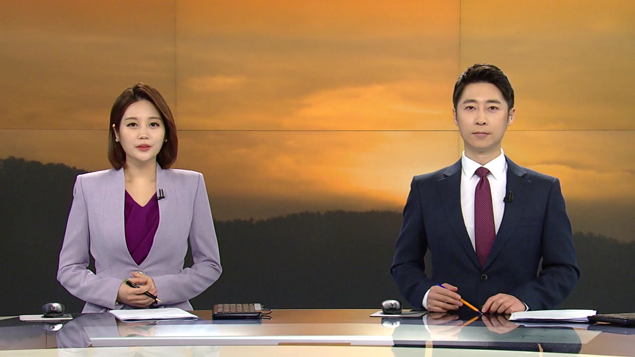 2021년 '새 희망 새 출발' | YTN