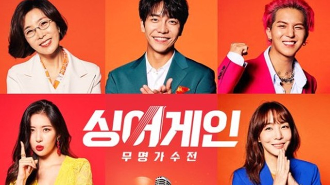 [가요][Y초점] MSG 없이 깊은 '싱어게인'...시청률 두 자릿수까지 | YTN