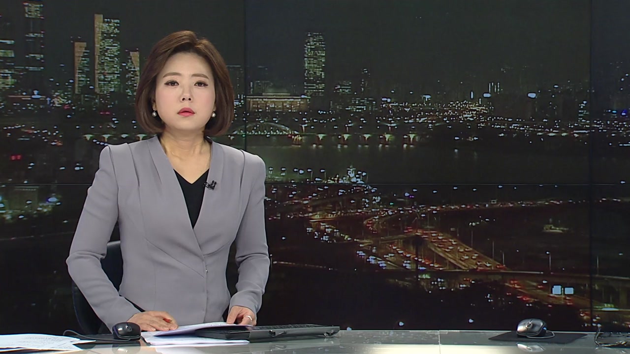 이브닝뉴스 | YTN