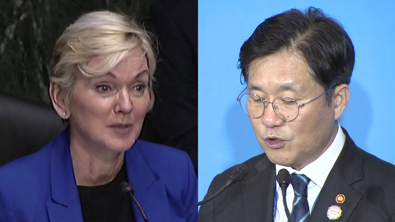 [경제]한미 "LG·SK 배터리 분쟁 마무리...에너지 분야 협력 확대" | YTN