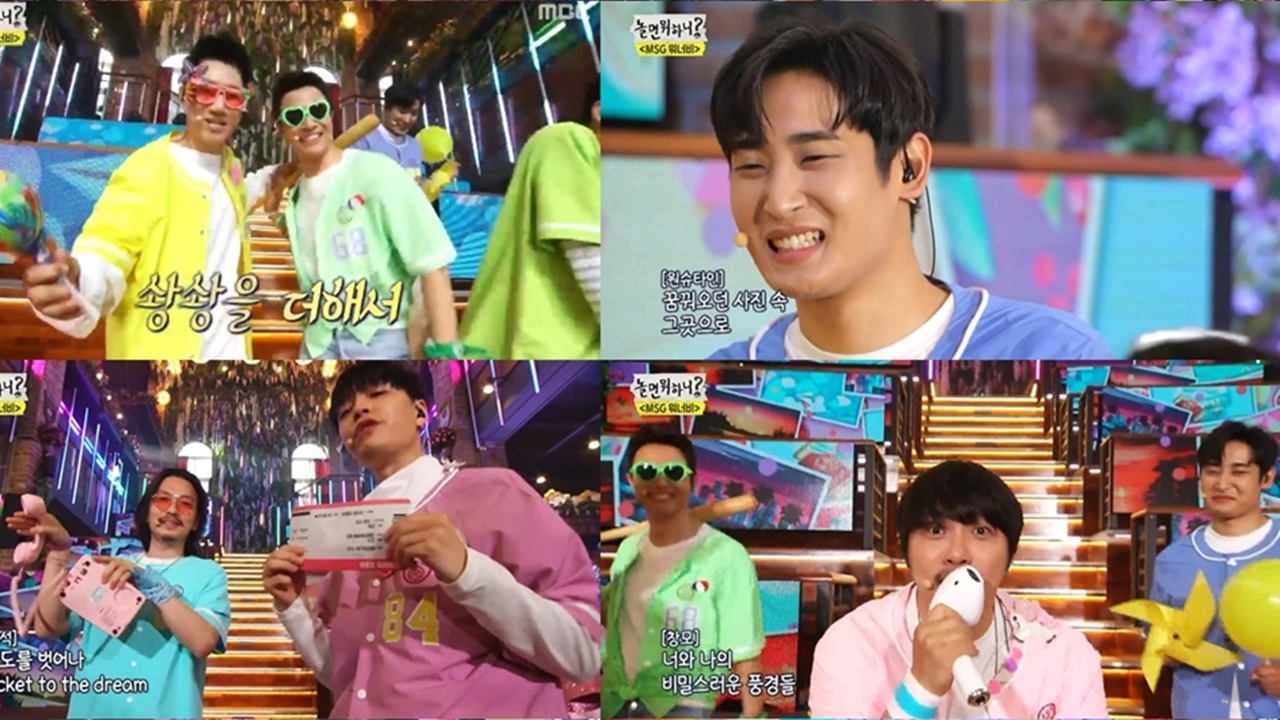 [방송]‘놀면 뭐하니?’ MSG워너비 최종 선발전 TOP8 전원 합격 | YTN