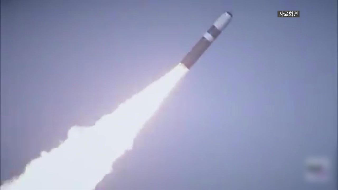[정치][단독] 軍, SLBM 수중 시험발사 성공...세계 8번째 기술 보유 | YTN