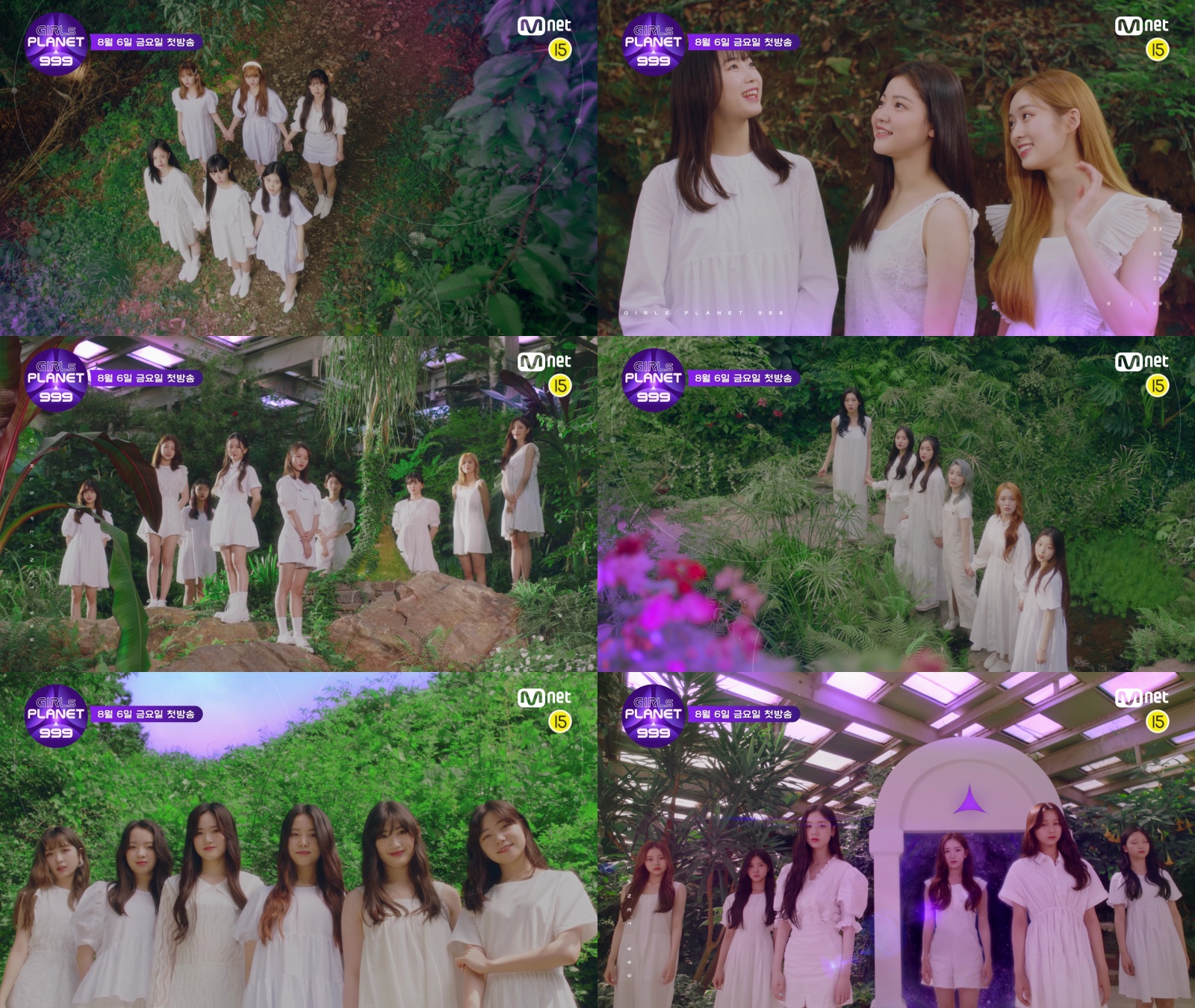 [방송]'걸스플래닛999' 韓中日 참가자 99명 공개, 데뷔 멤버 누가 될까 | YTN