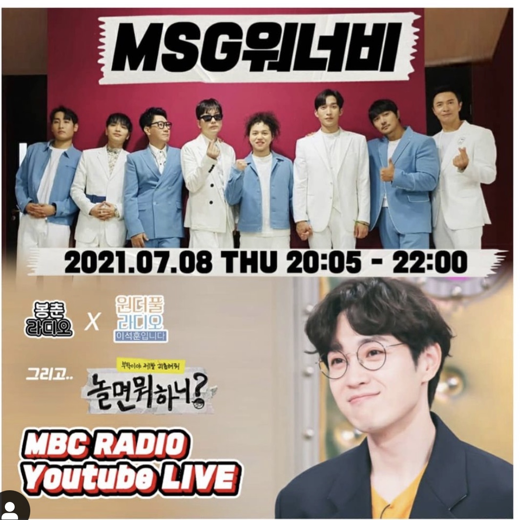 [방송]MSG워너비, 오늘(8일) '배캠'→'원더풀라디오' 연이어 출연 | YTN