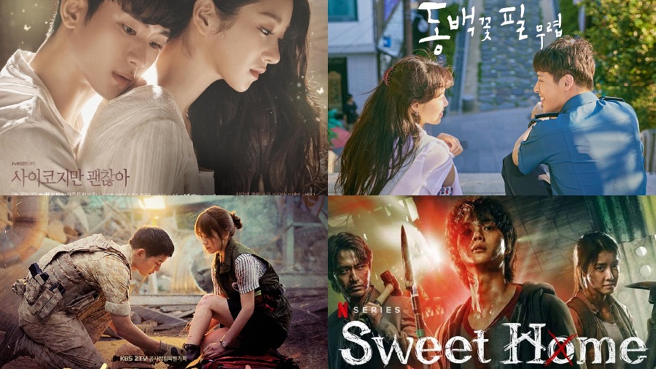 [가요]문화예술저작권 통계 산출 이래 첫 흑자..."K-OST 산업 성장세 집중" | YTN