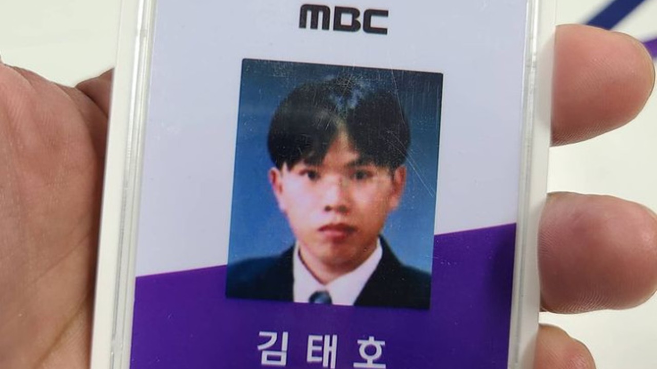 [방송]김태호PD "MBC PD로서 행복했다…내년 계획 고민 중" (전문) | YTN