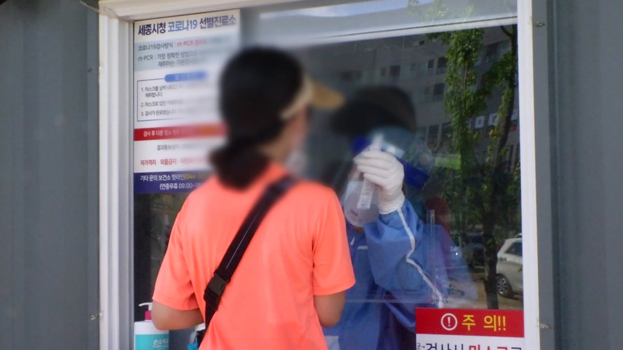 [사회][속보] 신규 환자 2,049명...이틀 연속 2천 명대 | YTN