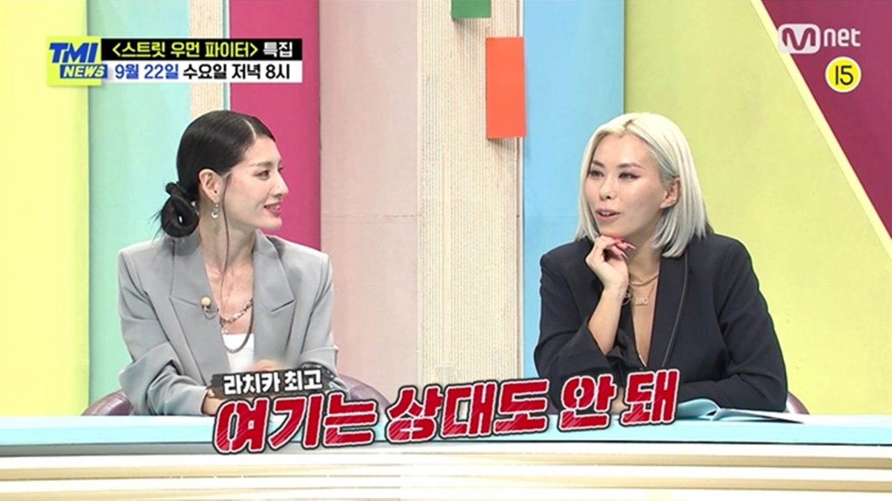 [방송]‘스우파’ 모니카X가비 ‘TMI NEWS’ 출격… 방송 비하인드 공개 예고 | YTN