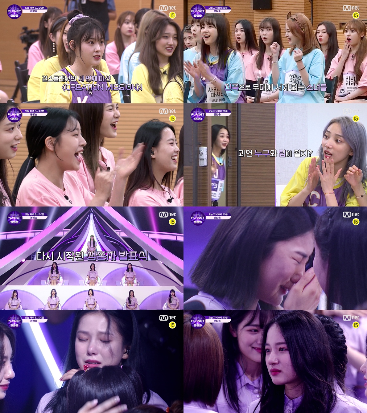 [방송]'걸스플래닛999' 30명 탈락자 발표 예고…총 27명 생존 | YTN