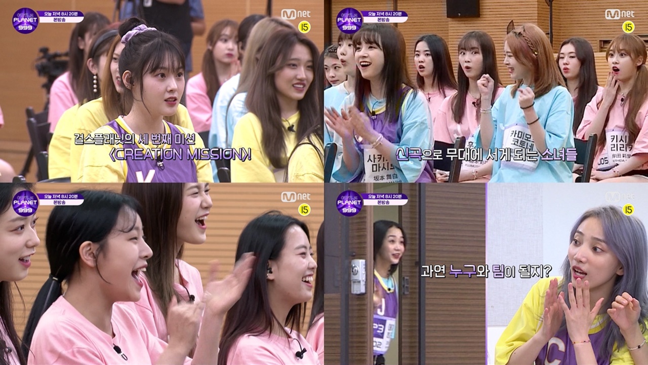 [방송]'걸스플래닛999' 30명 탈락자 발표 예고…총 27명 생존 | YTN