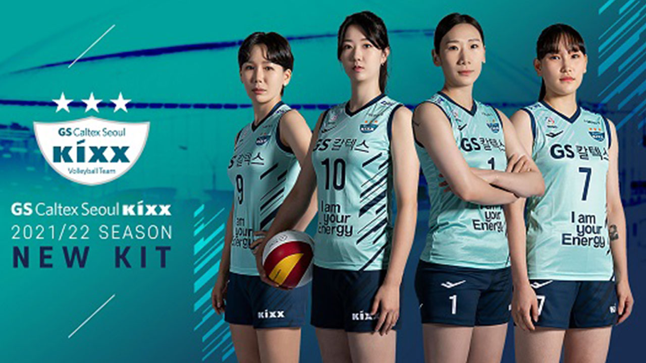 [스포츠]GS칼텍스 배구단, '온라인 팬 투표 1위' 유니폼 공개 | YTN