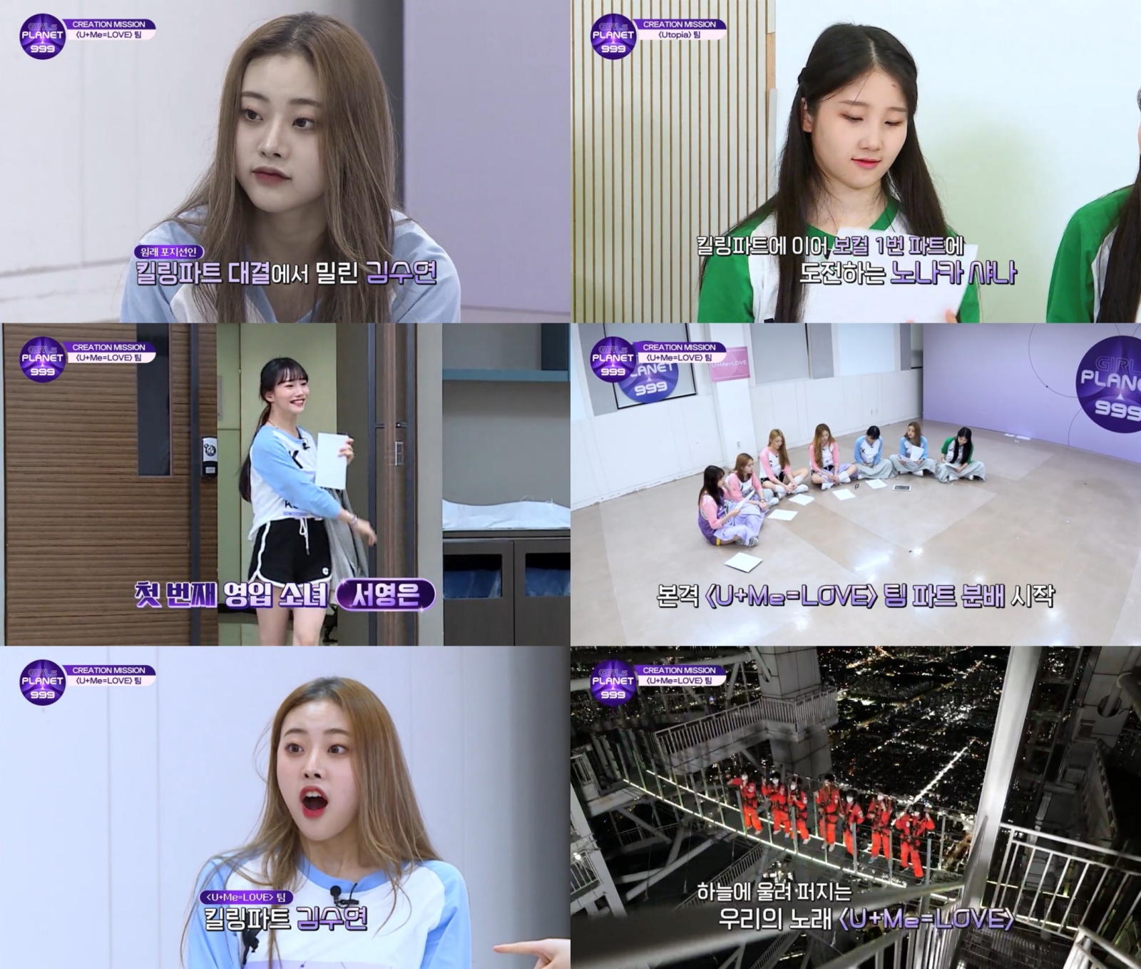 [방송]'걸스플래닛999' 김수연·서영은·노나카 샤나, 팀 방출 후 행보에 이목 집중 | YTN