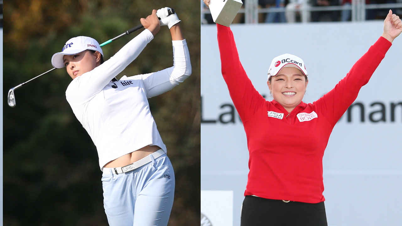 [스포츠]고진영-장하나 등 LPGA 투어 'BMW 레이디스 챔피언십' 출전 84명 확정 | YTN