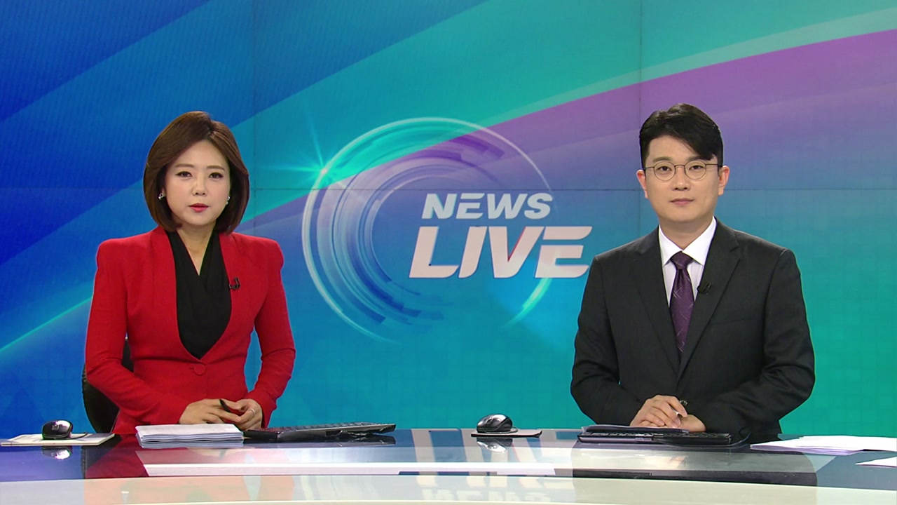 뉴스LIVE | YTN