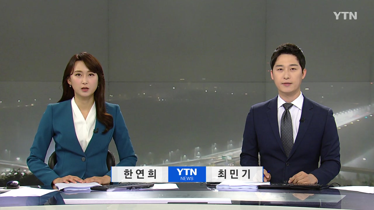 YTN24 | YTN