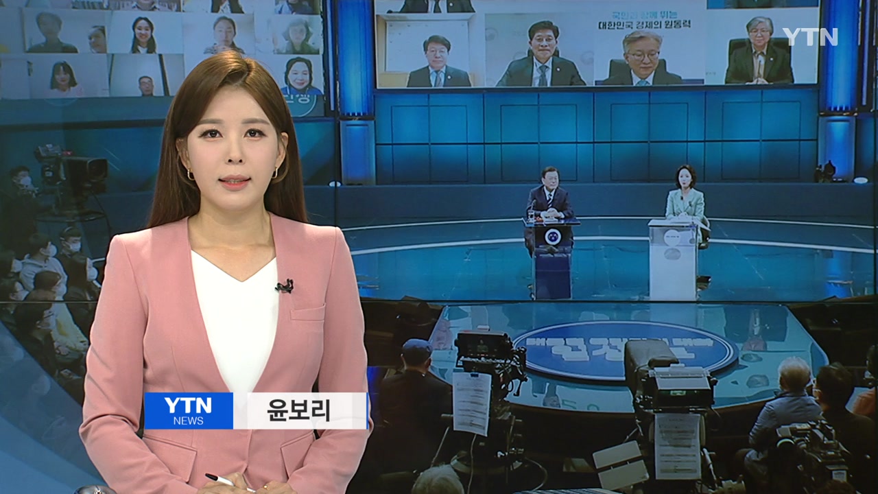 YTN24 | YTN