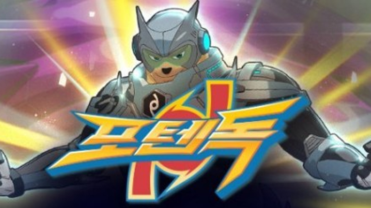 [사회]어린이 만화서 여성 노예로 지칭?…EBS '포텐독' 법정 제재 | YTN