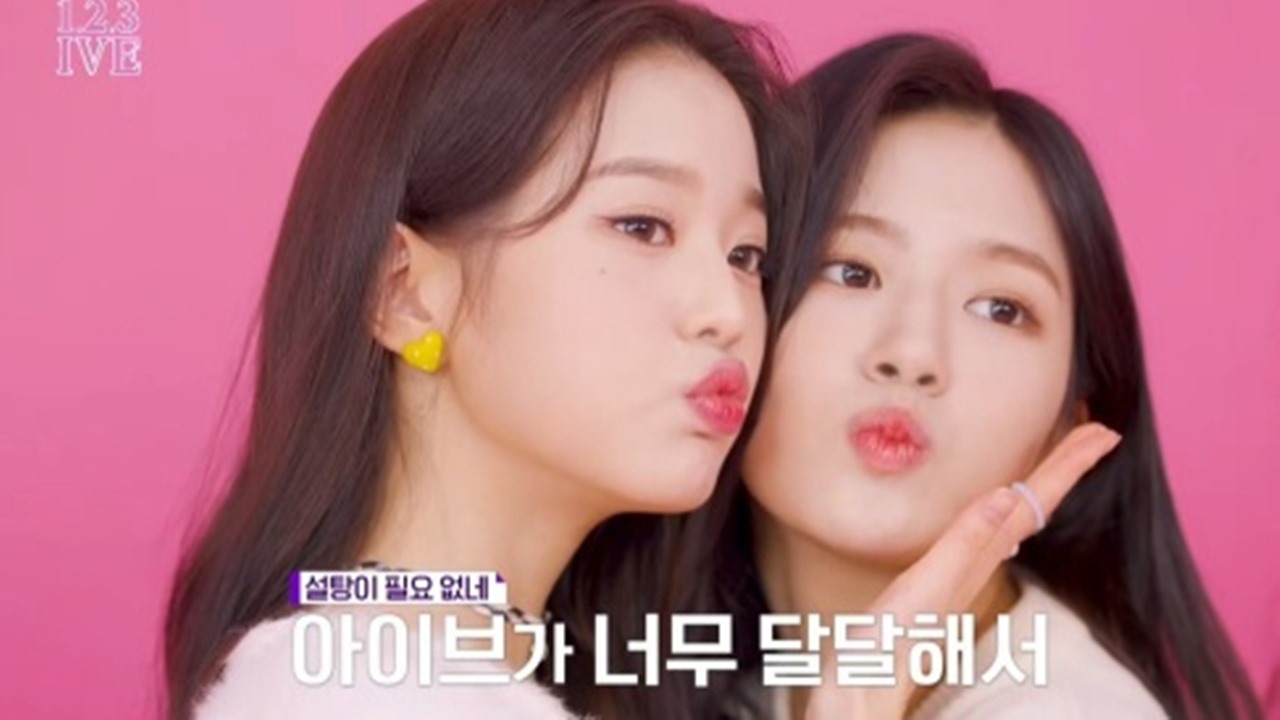 [가요]스타쉽 新 걸그룹 아이브 데뷔 리얼리티 ‘1,2,3 IVE’ 오늘(6일) 첫 선 | YTN