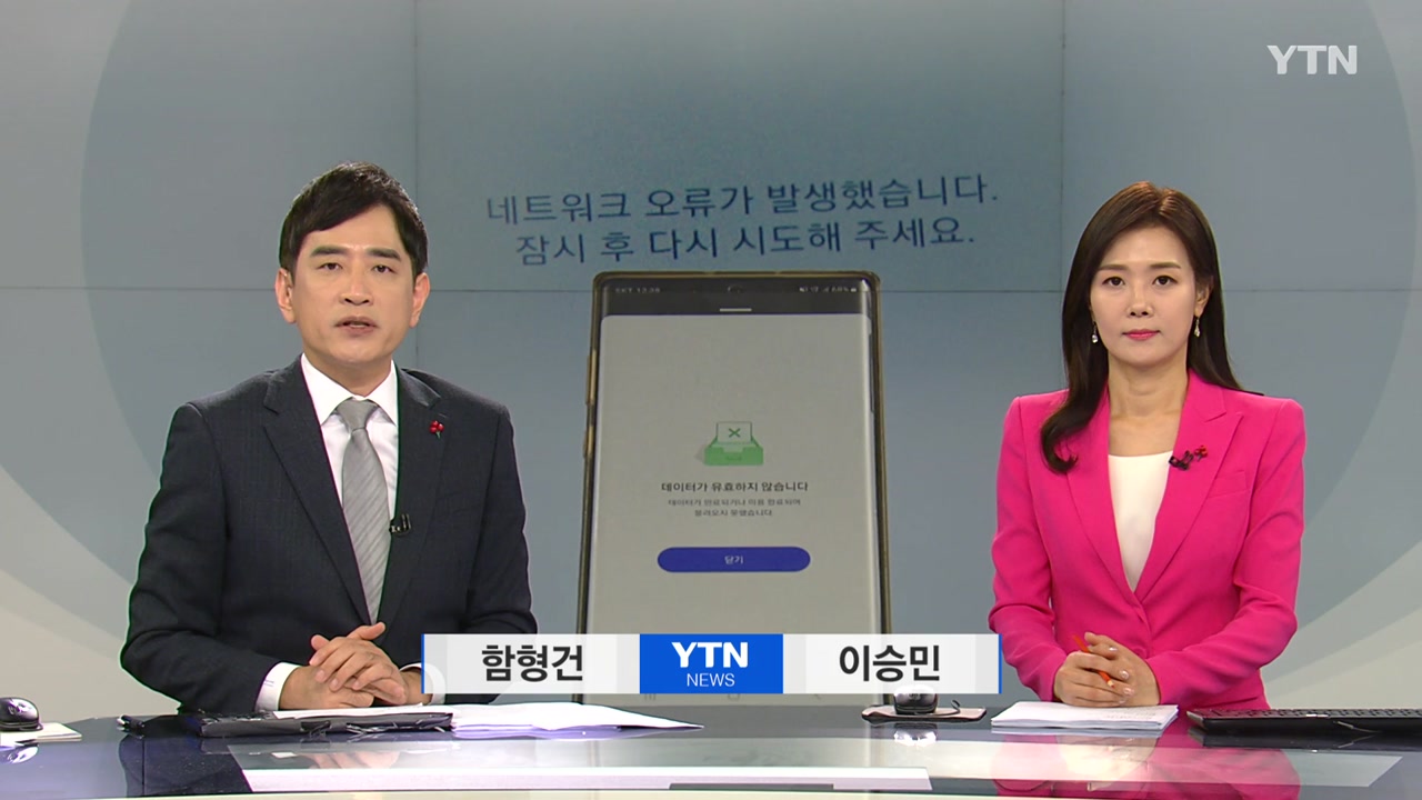 YTN24 | YTN