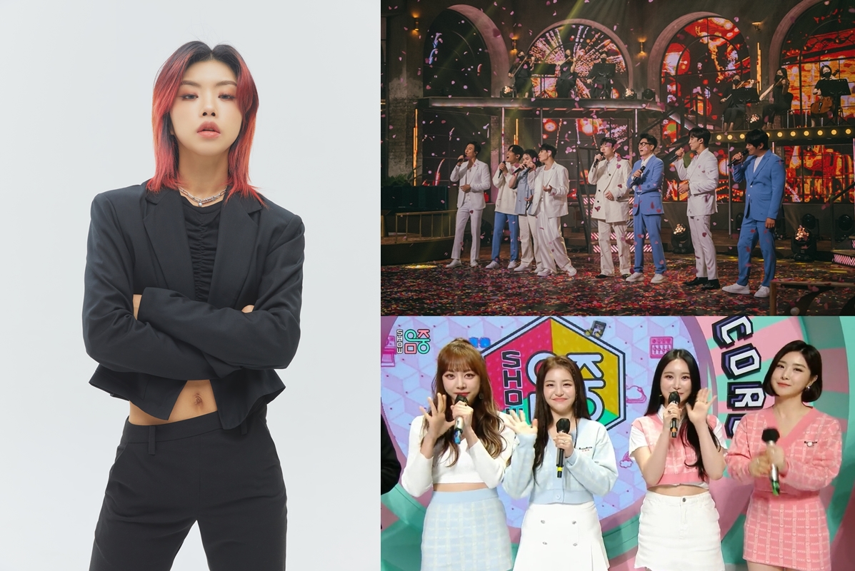 [방송]‘2021 MBC 방송연예대상’ MSG워너비 완전체 공연…유재석 지원 사격 | YTN