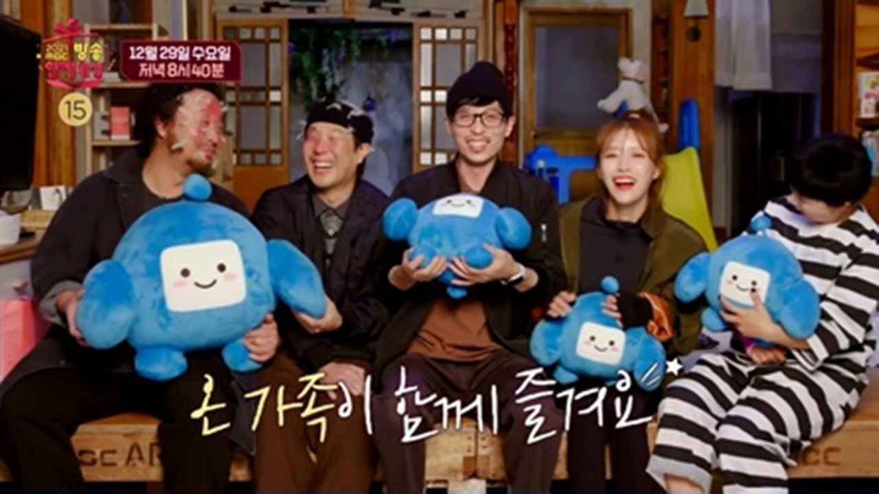 [방송]‘2021 MBC 방송연예대상’ D-day, 주요 관전 포인트 셋 | YTN