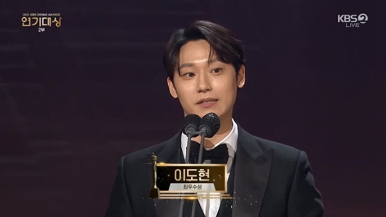 [방송]‘2021 KBS 연기대상’ 이도현, 최우수상-베스트커플상 2관왕 | YTN