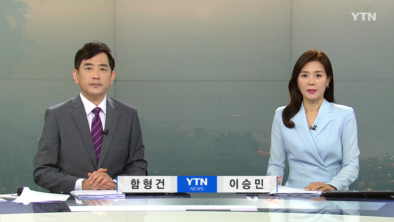 YTN24 | YTN