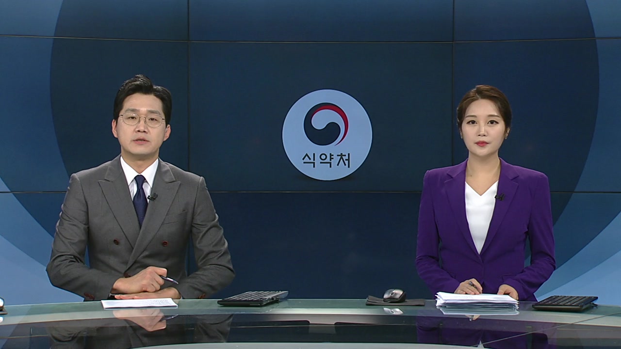 뉴스N이슈 | YTN