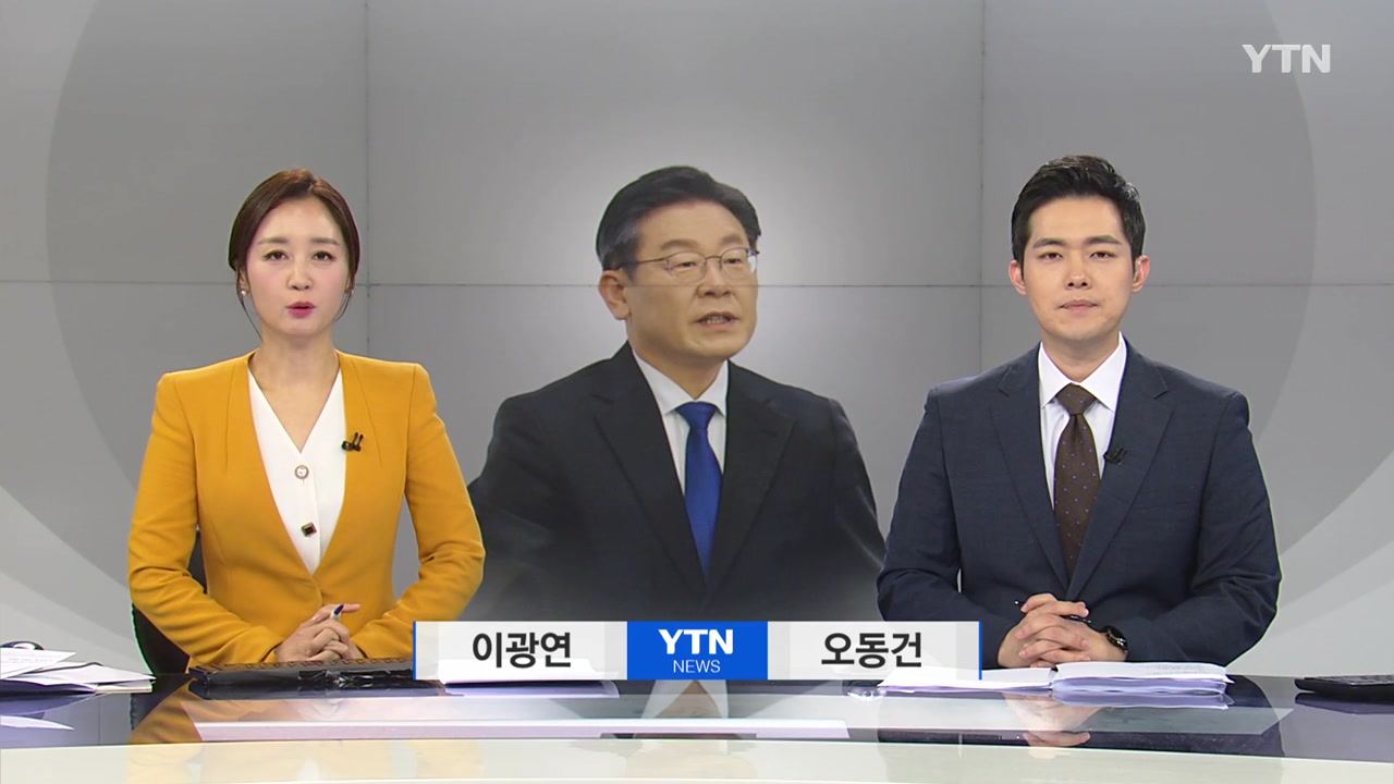 [다시보기] 뉴스와이드 | YTN