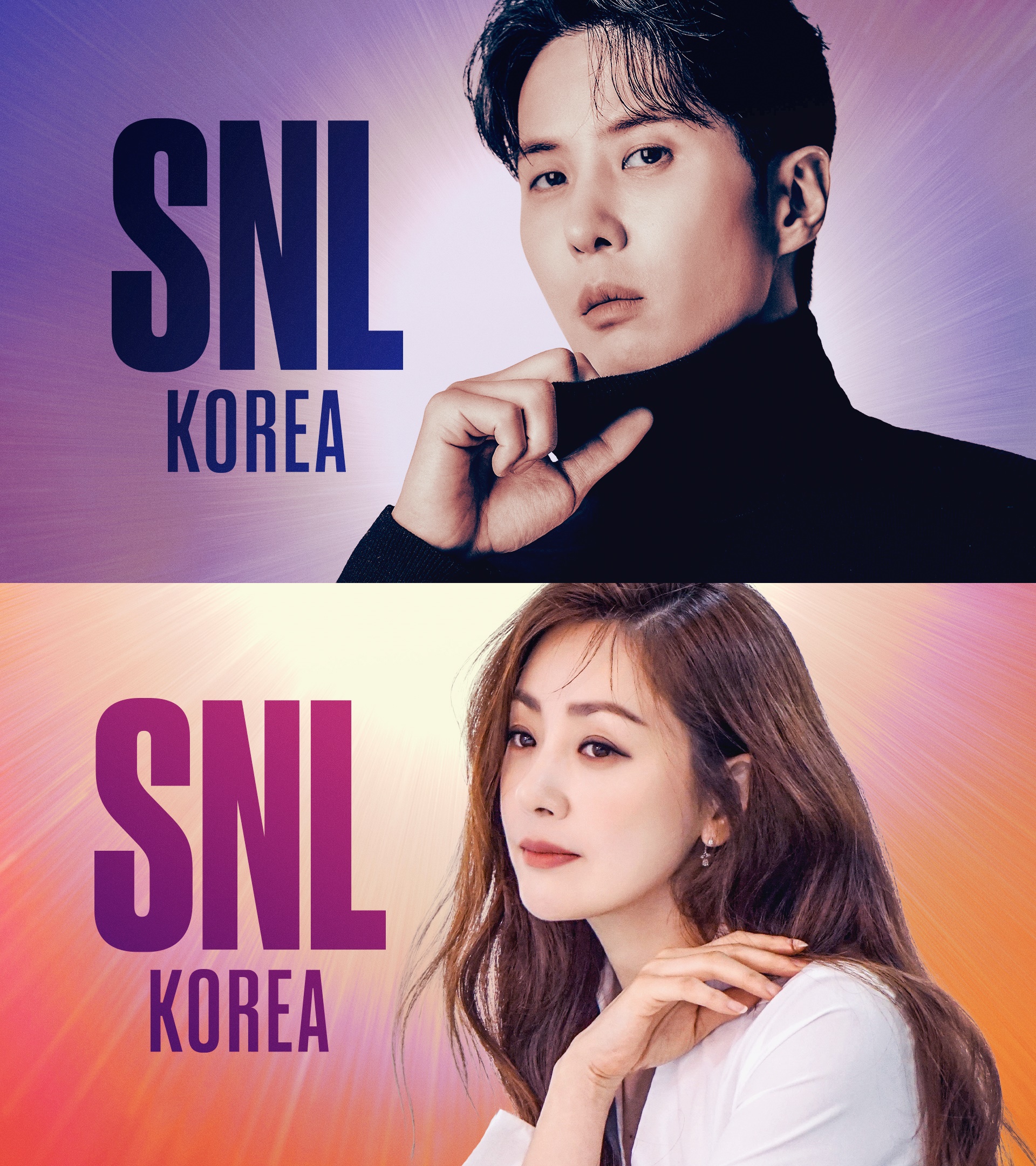[방송]김지석·오나라, 'SNL' 호스트 출연 확정 (공식) | YTN