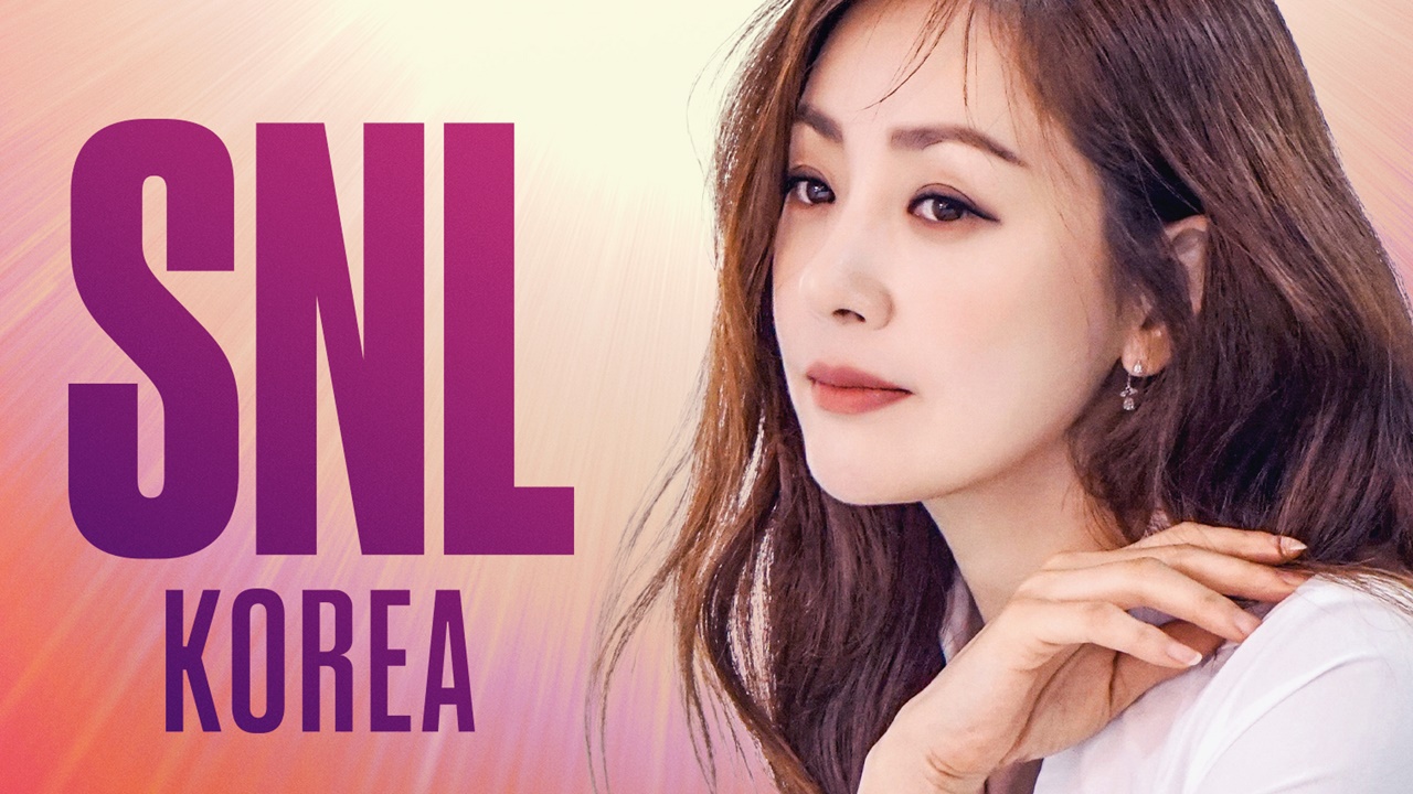 [방송]김지석·오나라, 'SNL' 호스트 출연 확정 (공식) | YTN
