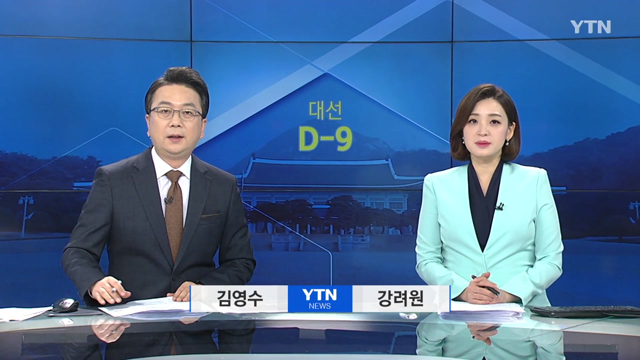 뉴스Q | YTN