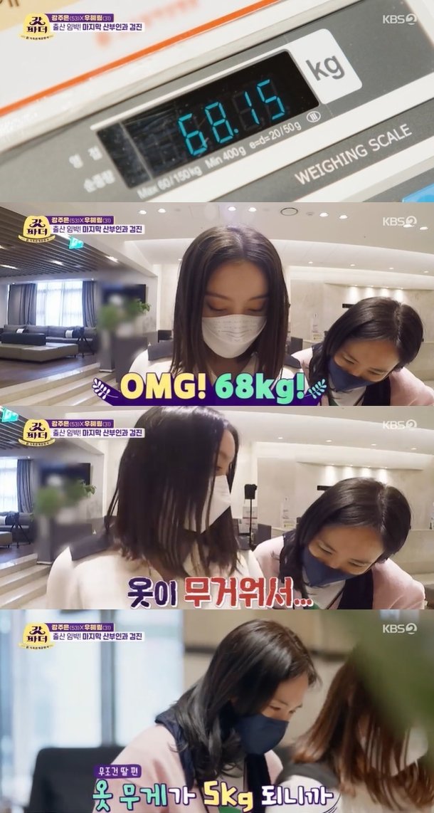 [방송]우혜림 "임신 초 48kg...만삭까지 20kg 증가"(갓파더) | YTN