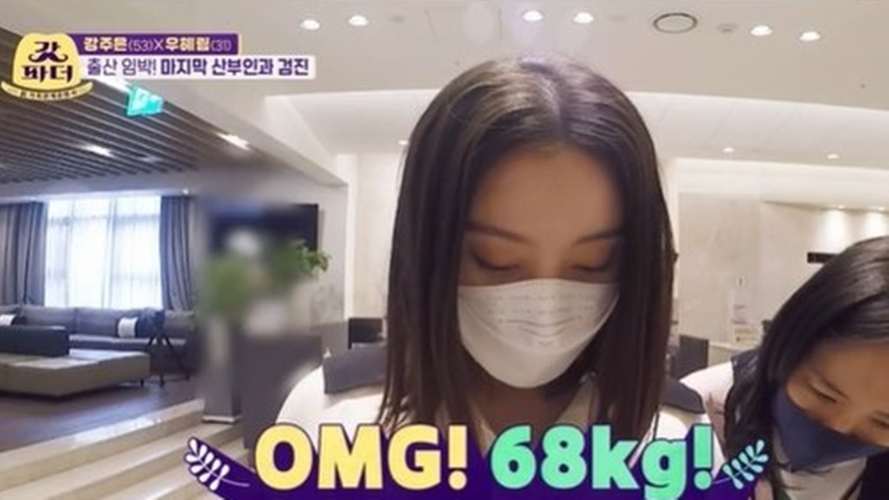 [방송]우혜림 "임신 초 48kg...만삭까지 20kg 증가"(갓파더) | YTN