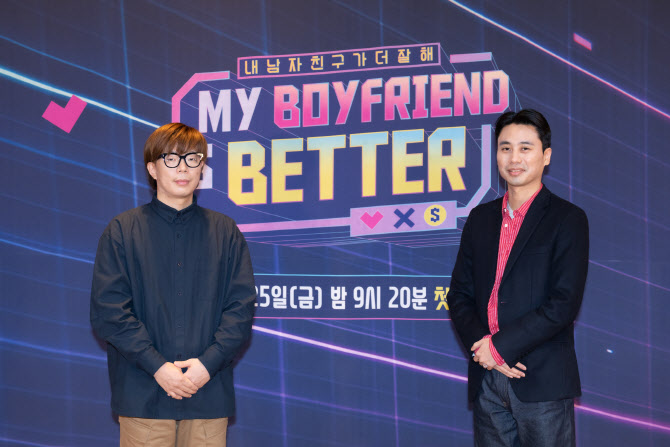 [방송]"재밌다고 난리 났다"...'마보베', Mnet 최초 시도 음악 예능의 서막(종합) | YTN