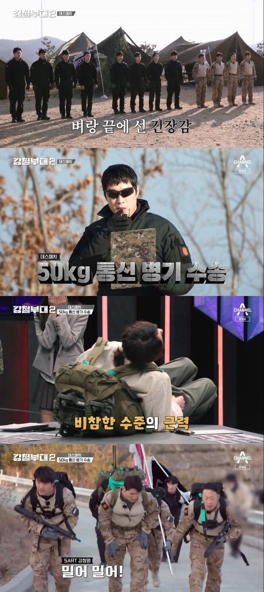 [방송][Y리뷰] '강철부대2' SDT 지원재 부상→강준 합류...반전 펼쳐지나(종합) | YTN